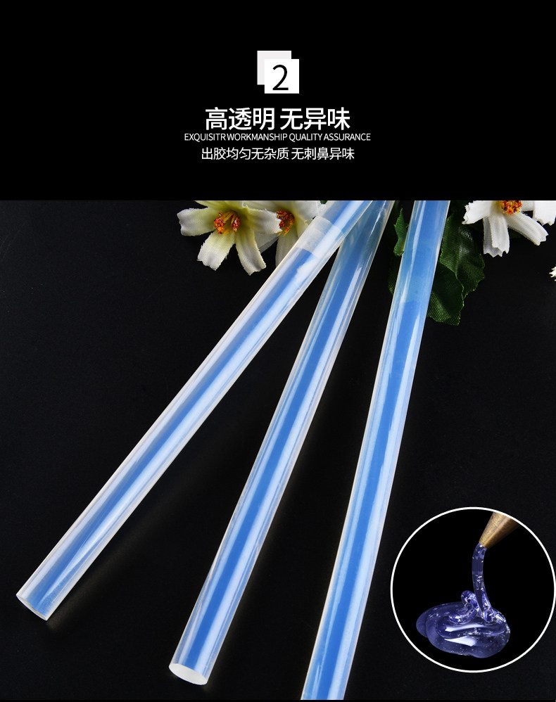 7/11mm household high tack plastic handmade hot melt glue stick | Gan chun