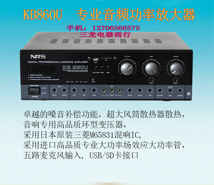 Weidor NRS high -power Bluetooth anti -screaming professional putraper ...