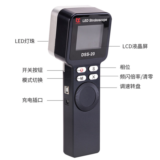 DSS-20 rechargeable stroboscope tachometer strobe light LED flash speed ...
