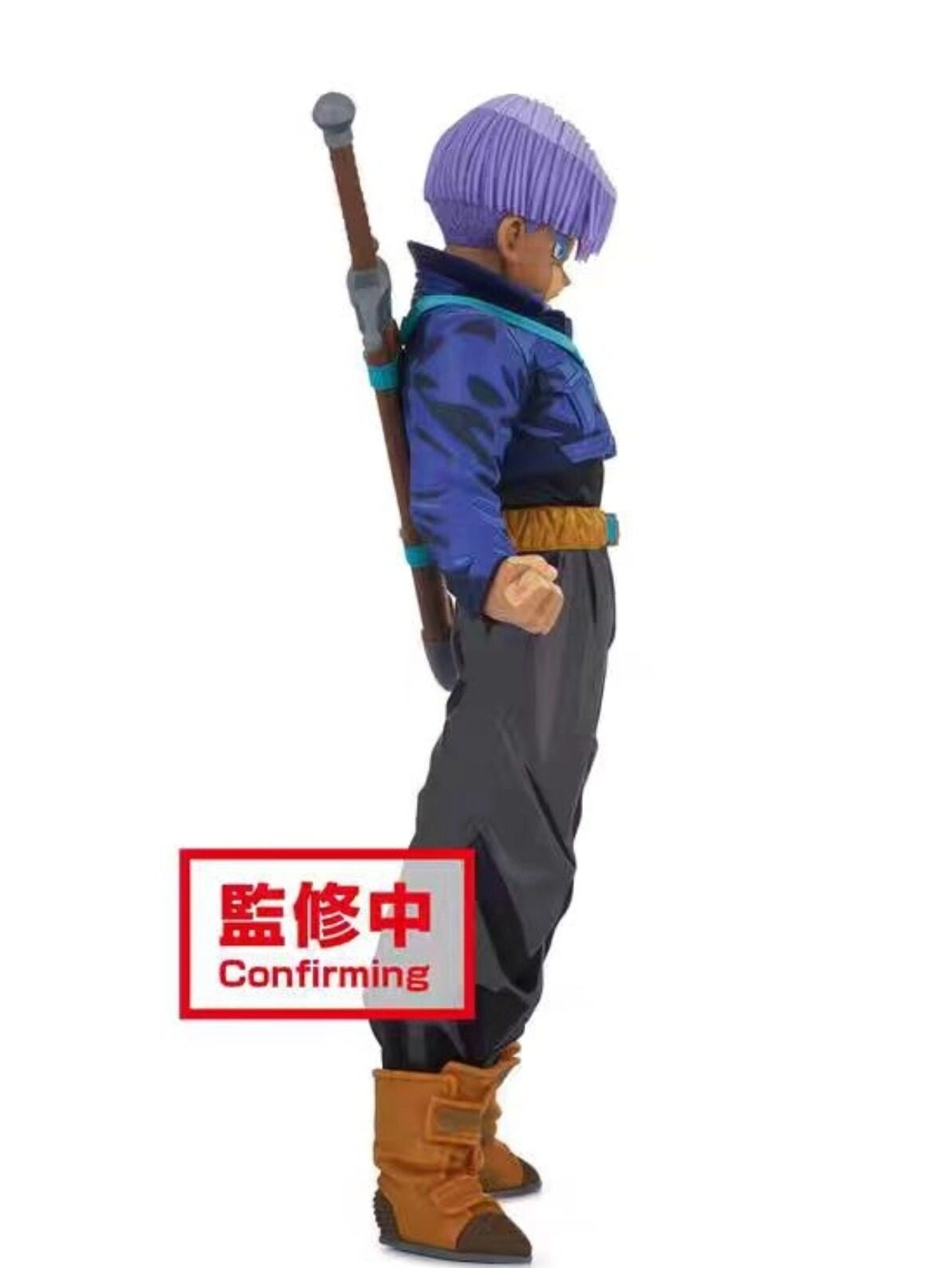 Brand new genuine spot Bandai Glasses Factory Dragon Ball MSP Trunks ...