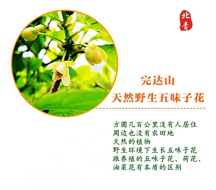 Edible natural unbroken wild bee pollen from the place of origin | EBUY7