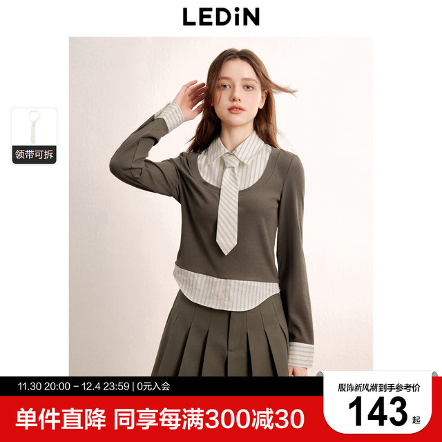 Leachi fake two pieces of stitching top women 2024 autumn new texture ...