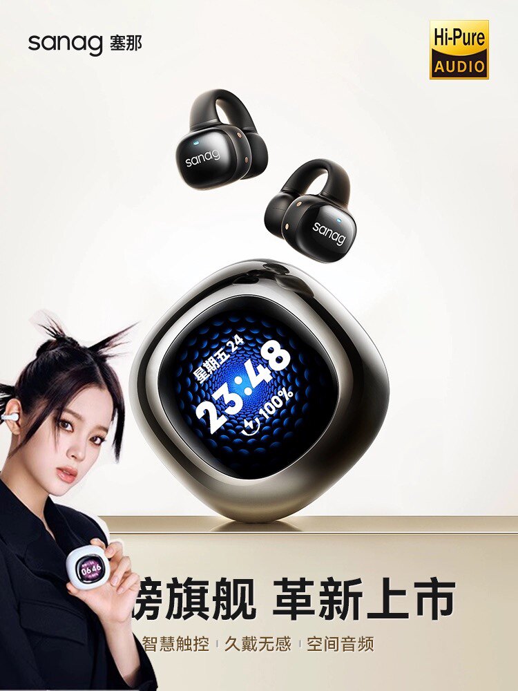 Sanag S5 Pro Bone Conduction Headphones - Wireless Bluetooth Earphones ...