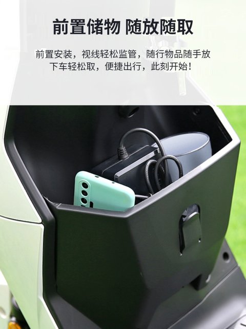 Suitable for Niu Electric Vehicle Storage Box F0/F2 Storage Box Front ...