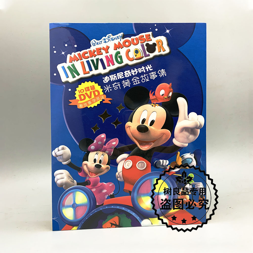 Disney Mickey Mouse & Donald Duck DVD Collection - Classic Cartoon Series