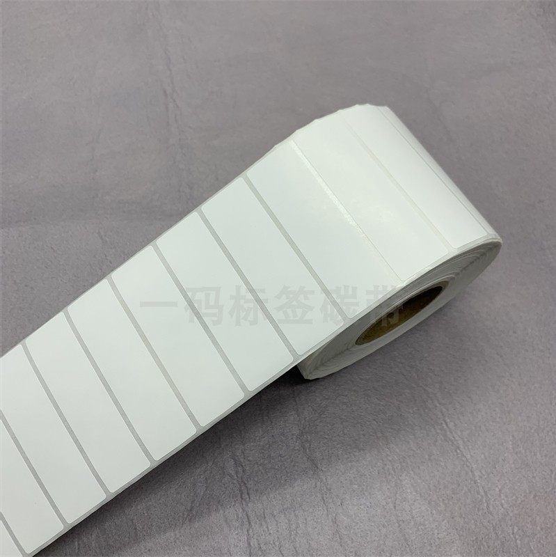 80x25mm Copper-Plated Self-Adhesive Label Paper - 2000 Sheets