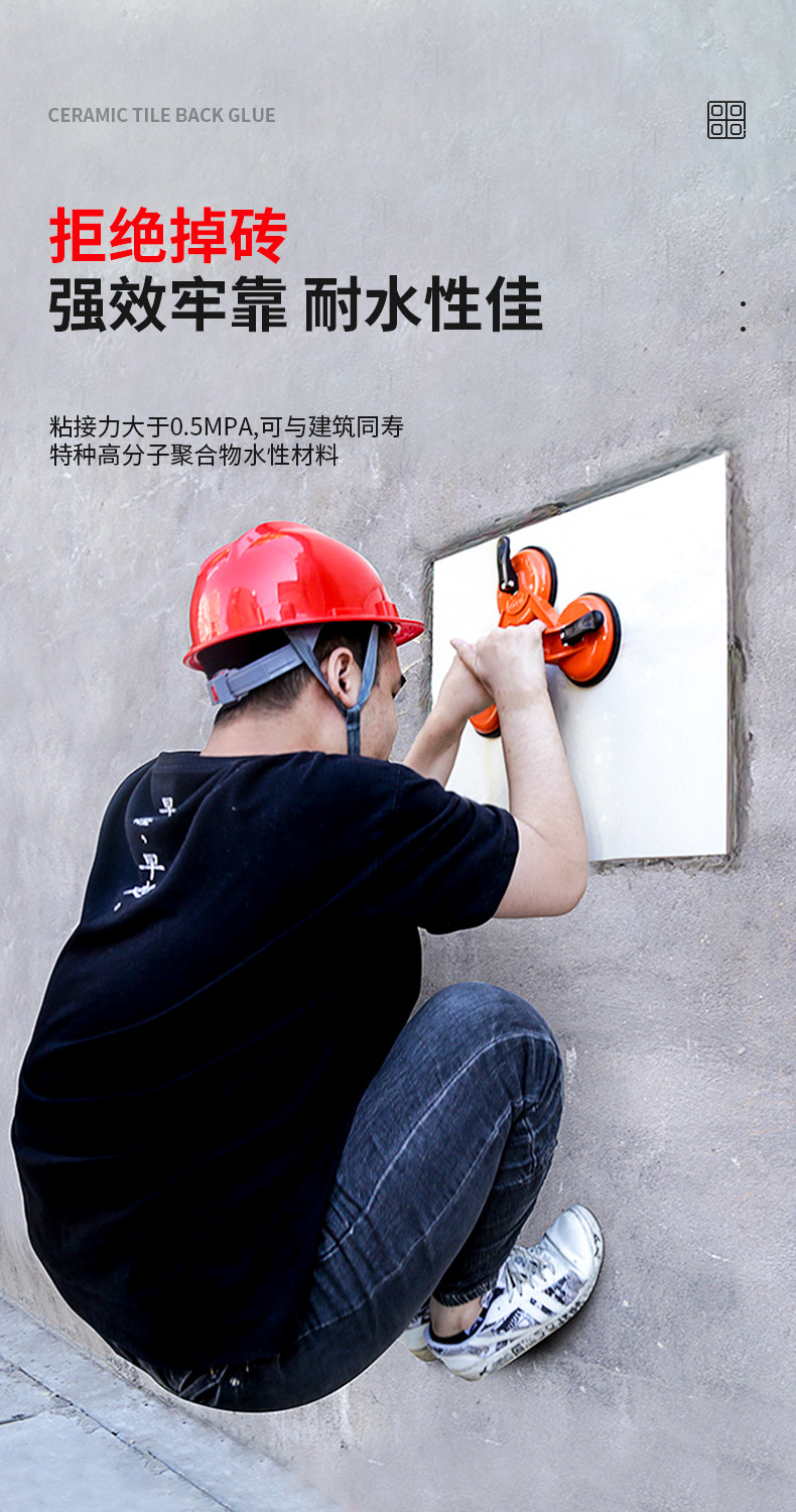 Barreled Tile Back Glue - 5kg Strong Adhesive For Floor And Wall Tiles ...