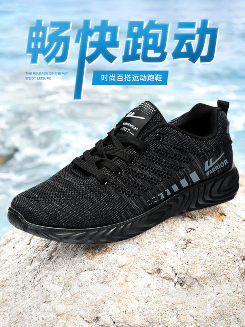 Back force net shoes men's sports shoes spring mesh soft base running ...