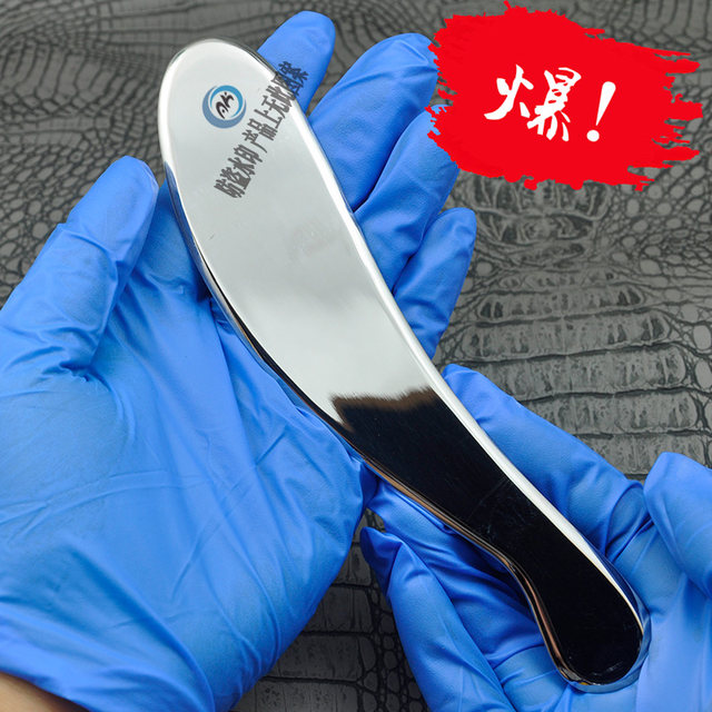 Z030 stainless steel scraping board fascia knife massage beauty ...