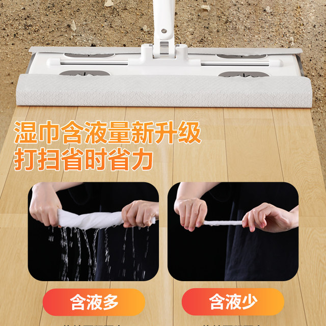 Static and dust removal paper mop, free -handed tablet mopping home one ...