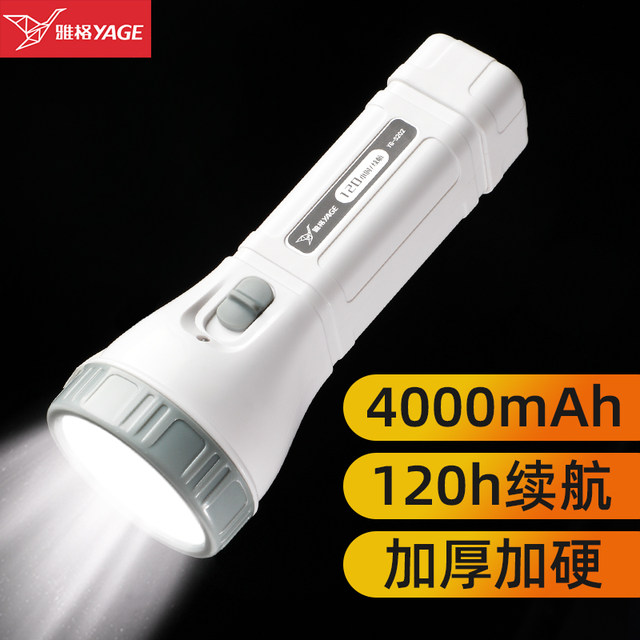 Yager LED flashlight super long battery life long rechargeable strong ...