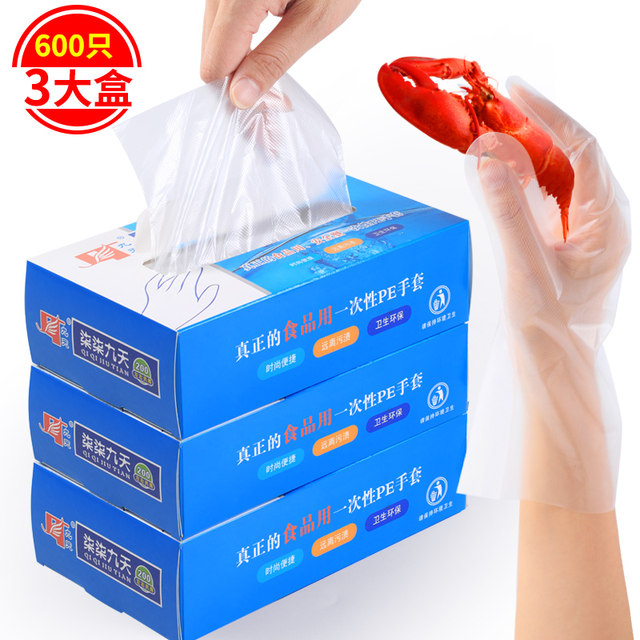 Disposable gloves pvc gloves plastic transparent durable food catering ...