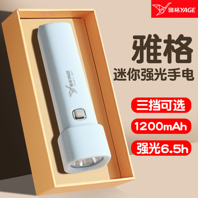Small portable flashlight for children, eye-friendly, student dormitory ...