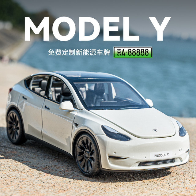 Tesla Model Y car model simulation alloy boy 1:24 car model ornaments ...