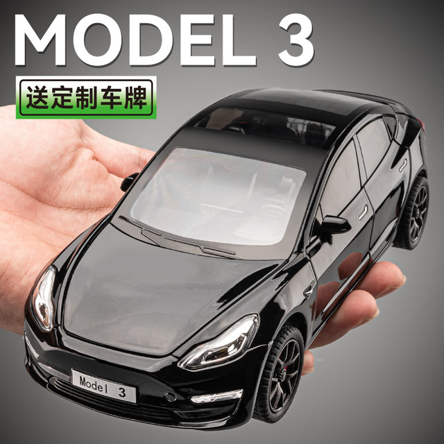 1:24 Tesla model Y3 car model alloy simulation toy car boy car model ...