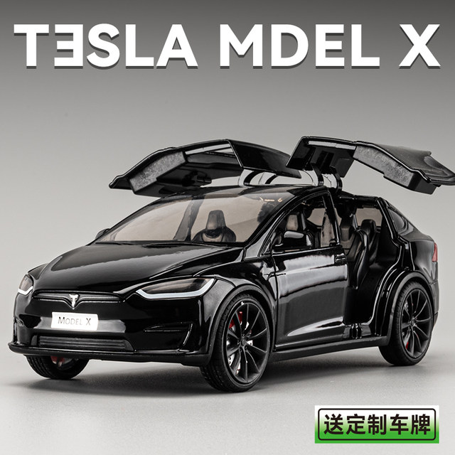 Tesla modelX car model alloy simulation Ya car model ornaments gift boy ...