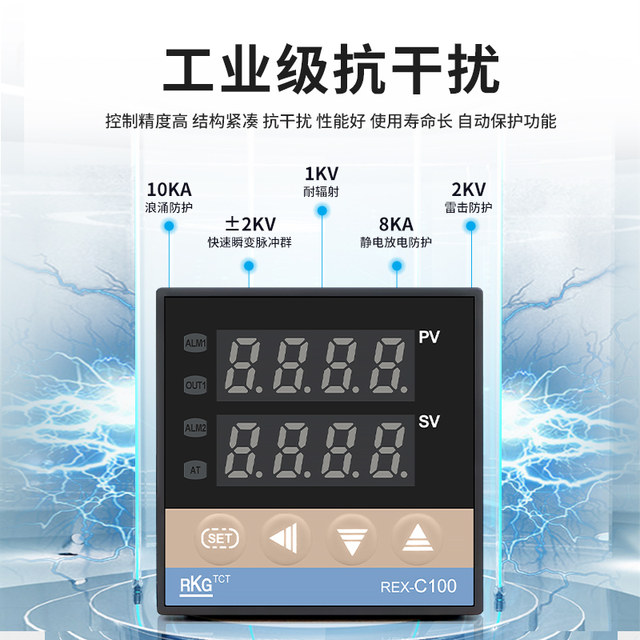 Thermostat REX-C100-C700 temperature controller digital display intelligent fully automatic ...