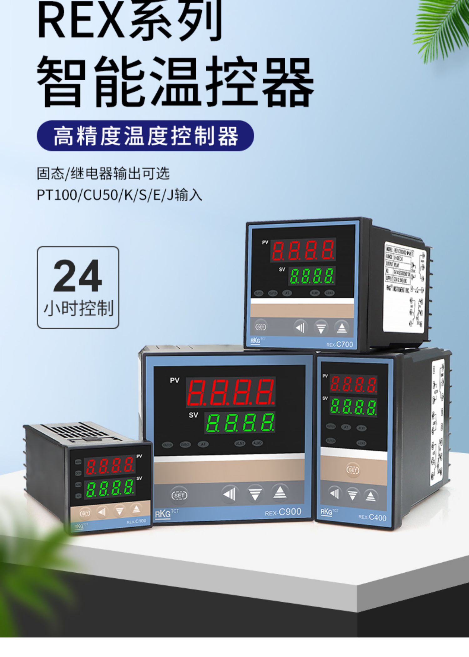 Thermostat REX-C100-C700 temperature controller digital display intelligent fully automatic ...