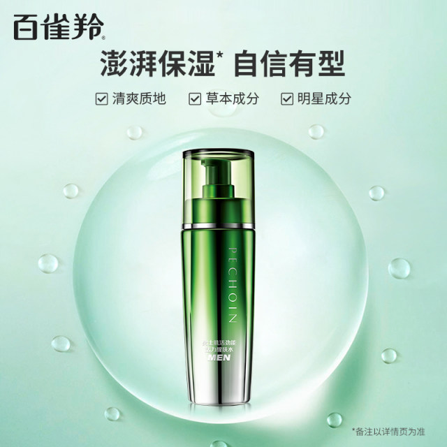 Pechoin Men's Toner Muscle Vitality Energy Revitalizing Water ...