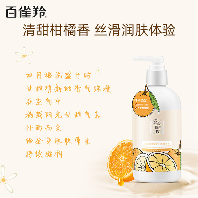 Pechoin Citrus Essential Oil Body Lotion is hydrating, silky, non ...