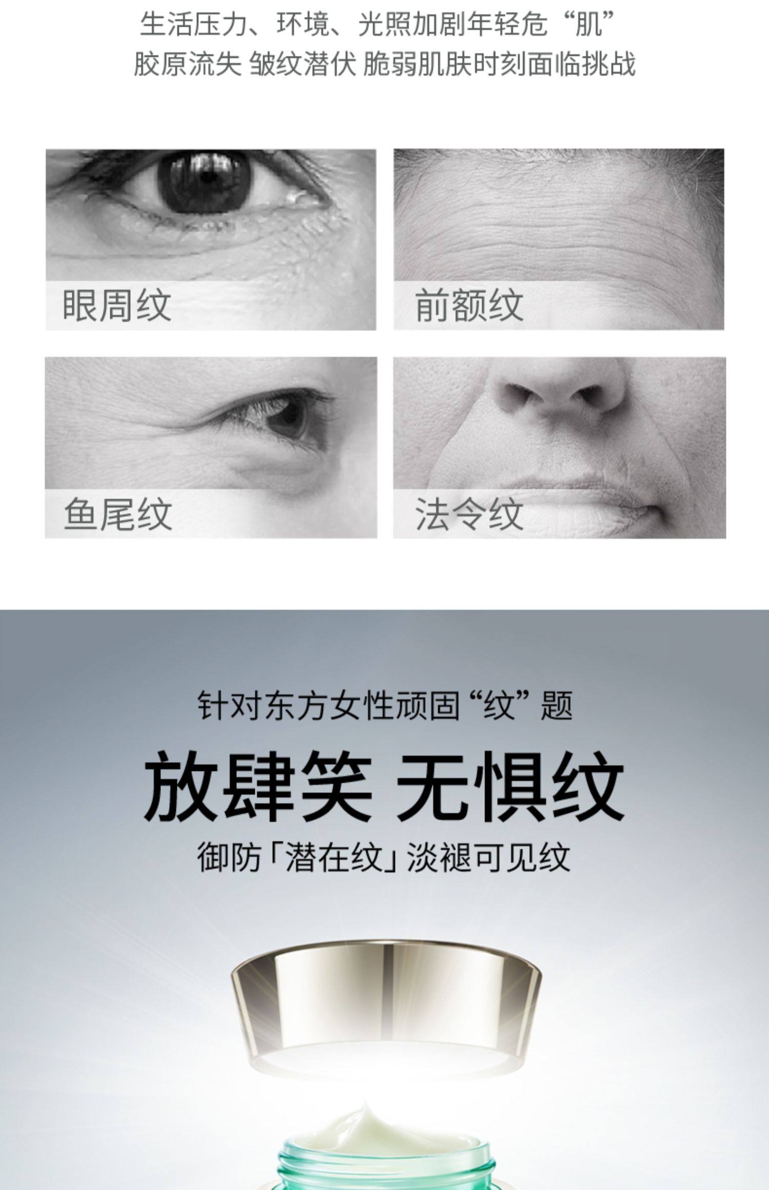 Pechoin Frame Facial Cream Lightening Moisturizing Cream Firming Anti ...