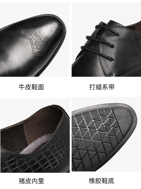 Golden monkey leather shoes men's spring cowhide black business formal ...