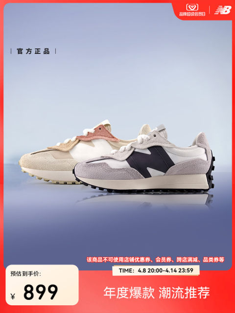 New Balance NB official authentic 25 spring new men and women couple ...