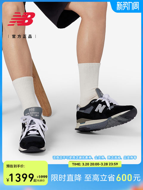 New Balance NB official authentic men and women's style of beauty ...