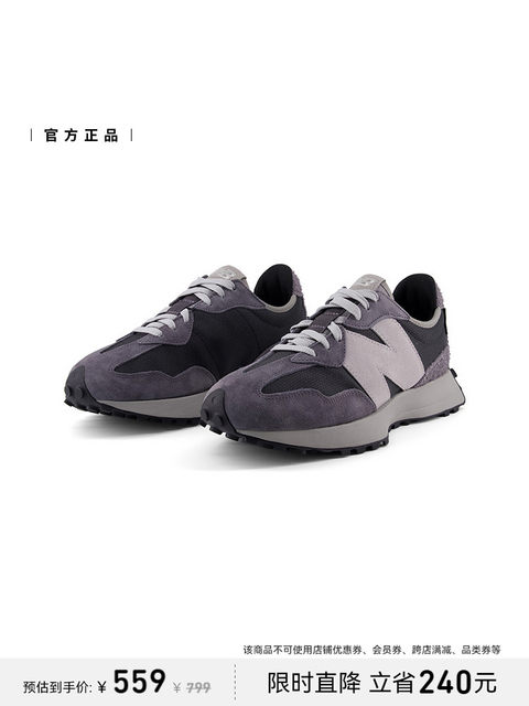 New Balance NB official authentic men's and women's retro spring sports ...