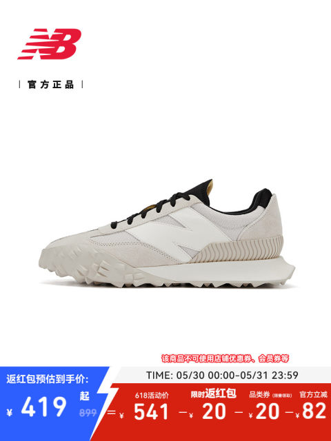 New Balance NB official genuine new style men and women couple spring ...