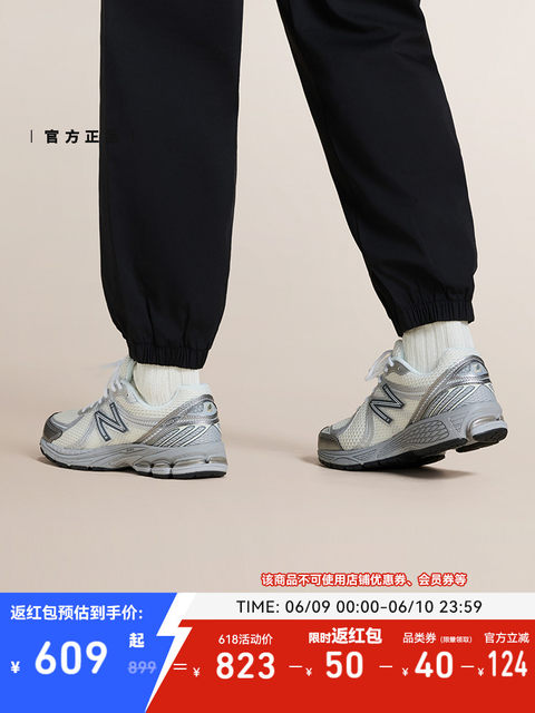 New Balance NB official genuine new style for men and women breathable ...