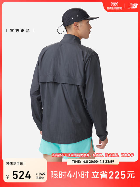 New Balance NB official authentic spring men's outdoor sports running ...