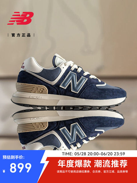 New Balance NB official authentic men and women couple summer retro ...