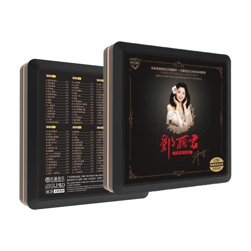 CD klasičnih starih pesmi Tereze Teng - Pop glasba