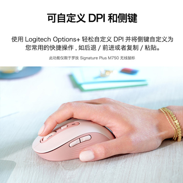 Logitech M750M/L Wireless Bluetooth Mouse Light Sound Office Laptop ...