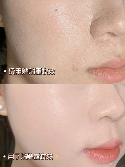 The base makeup is awesome! Redearth red earth makeup pre-makeup cream ...