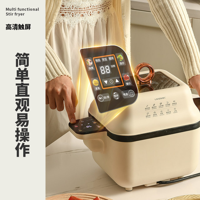 Liren automatic cooking robot fully automatic rotating stir fry smart ...