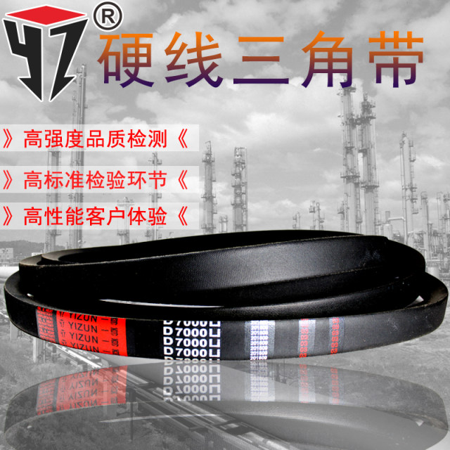 A hard line triangle belt transmission belt D type D3454/3505/3556/3607 ...