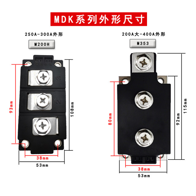 Anti-Reverse Diode Module Mdk55A1600V Photovoltaic Dc Combiner Box ...