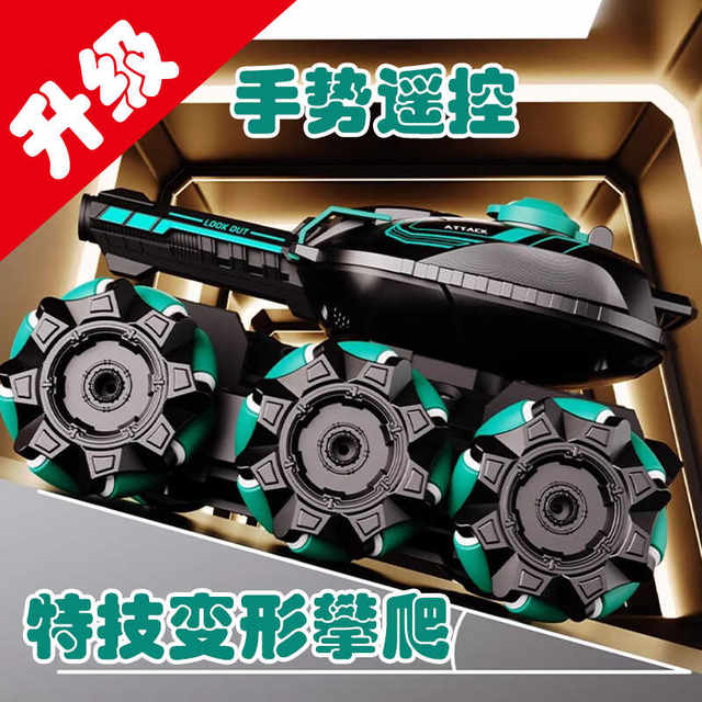 Children's remote control tank car that can launch water bombs six ...