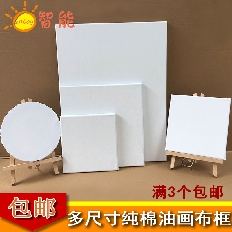 Blank Oil Painting Frame Acrylic Canvas Hand-Painted Canvas Oil ...