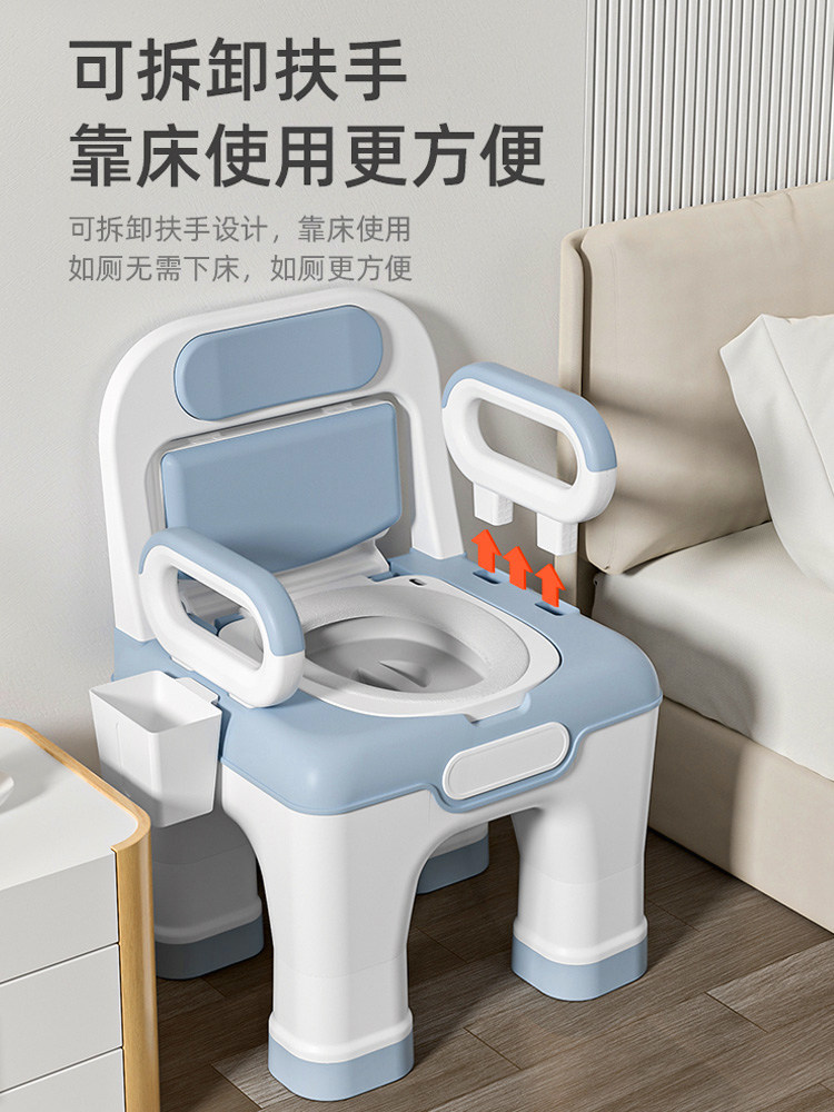 Mobilna WC za uz krevet - H.fine Sofa WC za starije osobe i trudnice