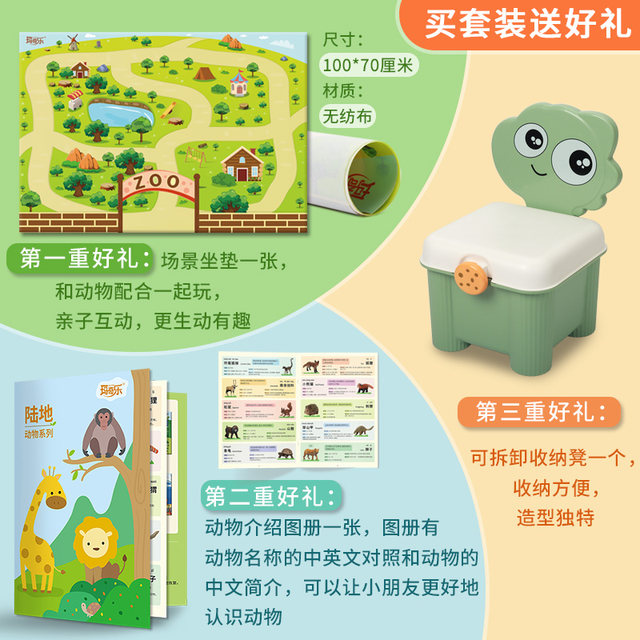 Simulated animal model toy set wild solid hard forest bionic farm zoo ...