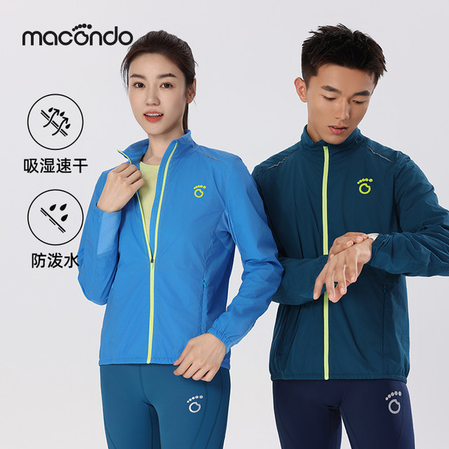 Magon multi -brand autumn and winter male and women's running sports ...