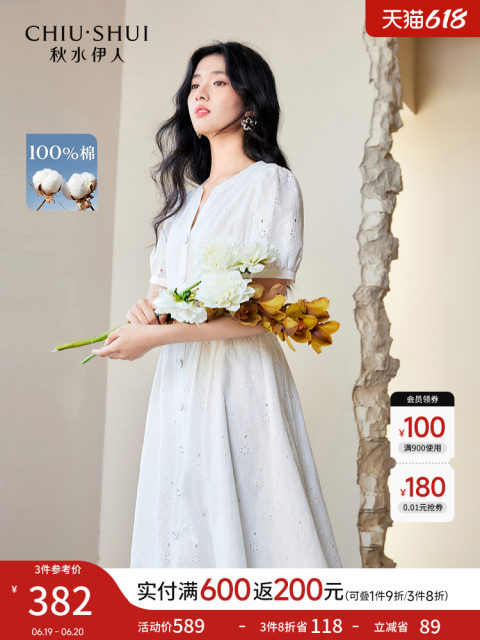 Qiushui Yiren V-neck Dress 2025 Summer New Women's Casual Simple Puff ...
