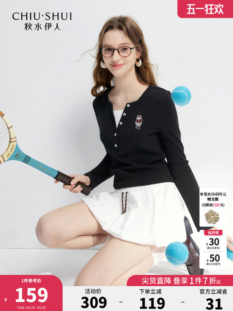 Qiu Shui Yiren temperament long-sleeved stretch T-shirt 2025 spring new women's fake two-piece ...