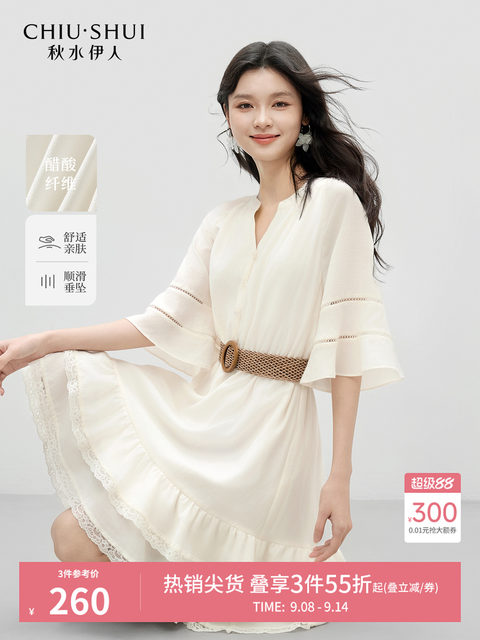 Autumn water Yiren chiffon French dress summer new style small girl ...