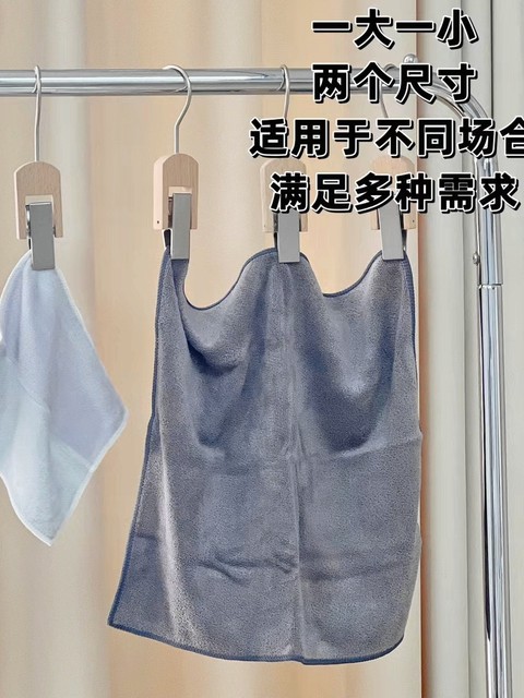 Outer single multi -functional rag, dishwasher car washing glasses ...