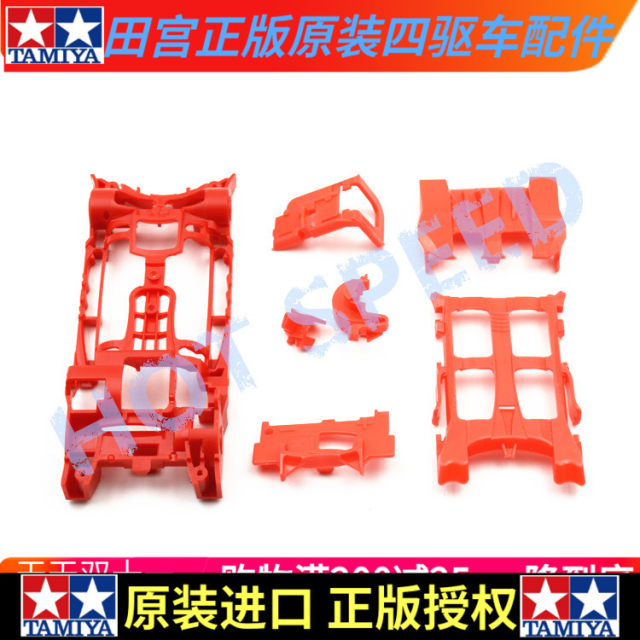 Tiangong AR chassis CNC hollow running filling type reinforcement 95250 ...