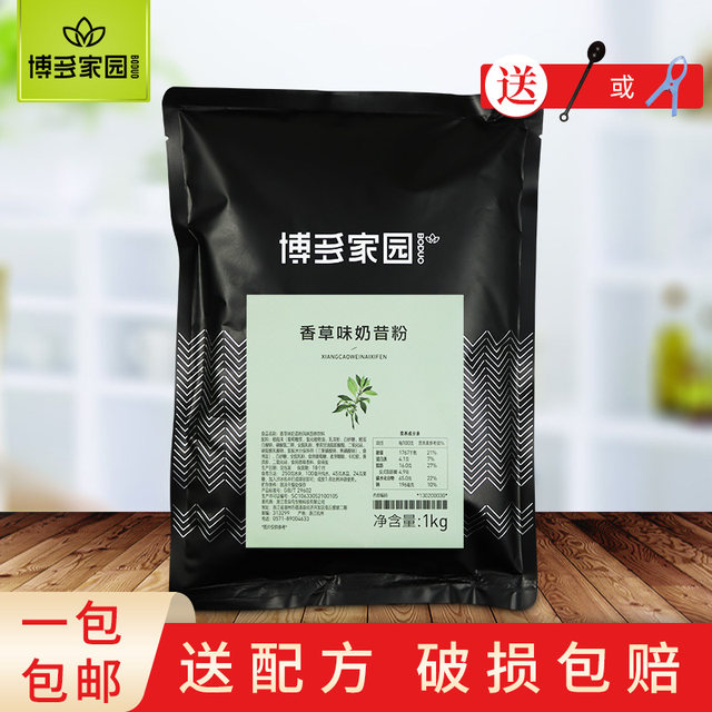 Hakata Homeland Vanilla Milk Fan Poor Milk Flower Fancan Flower Solid ...